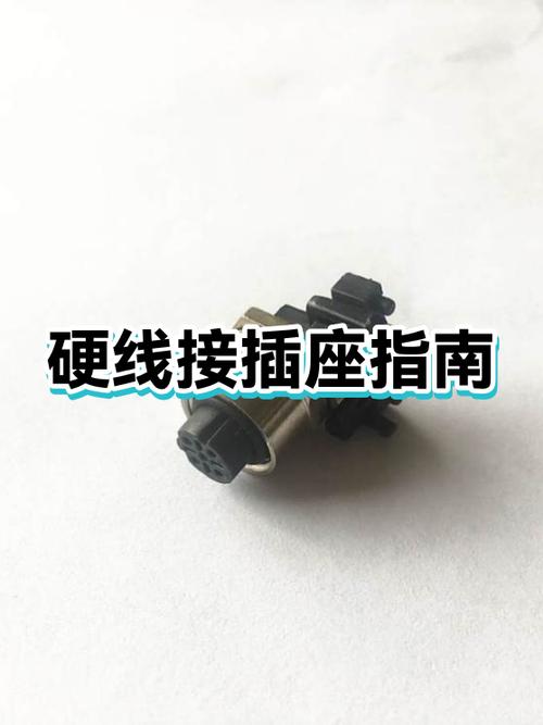 多根硬线接入插座方法截图