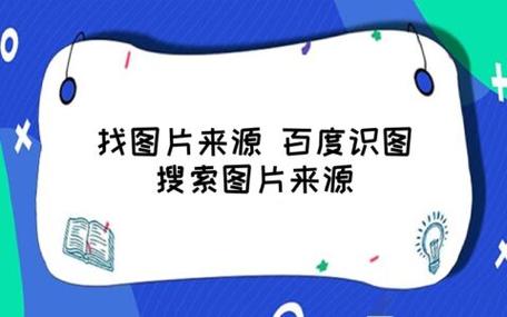 上传照片怎么选择原图图标