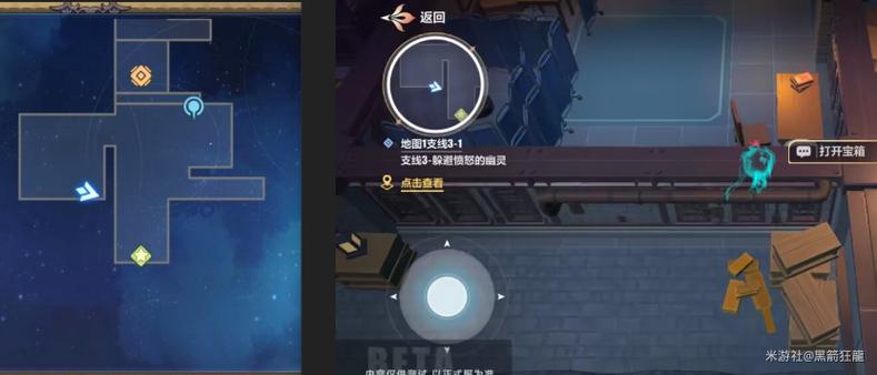 崩坏3实名认证怎么修改图标