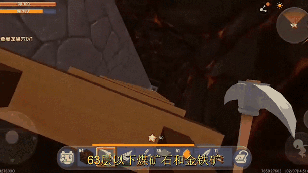 迷你世界铁矿石在几层最多图标