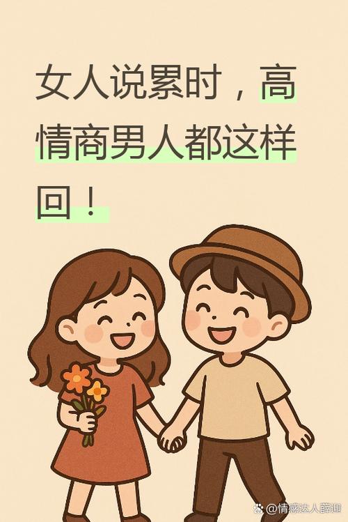 女人说咋了暗示着什么图标