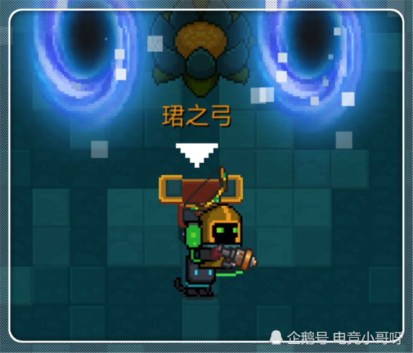 元气骑士魔法碎片图标