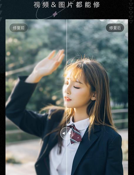 手机拍照画面有条纹怎么回事截图