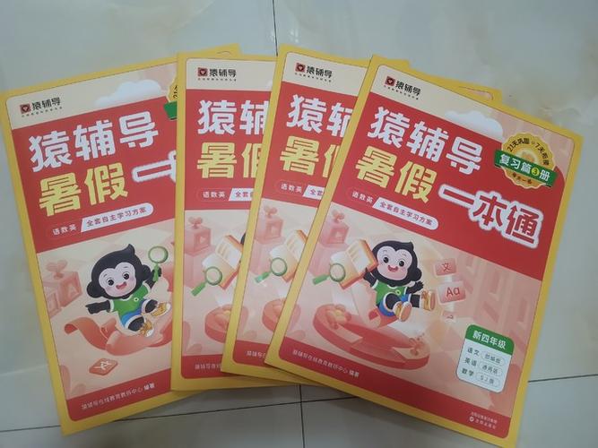 做教材教辅赚钱吗