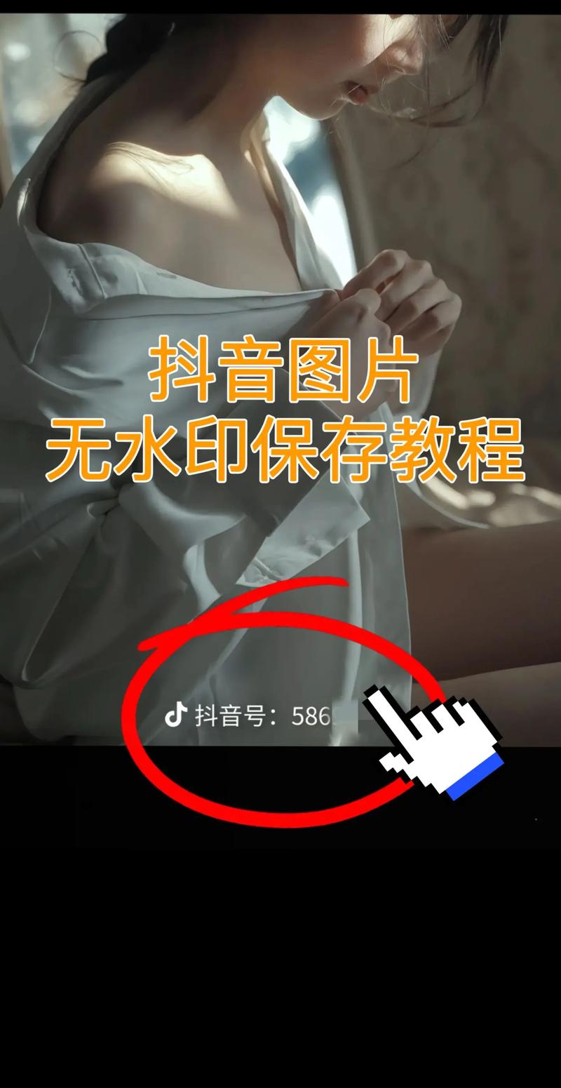 照片如何收藏图标