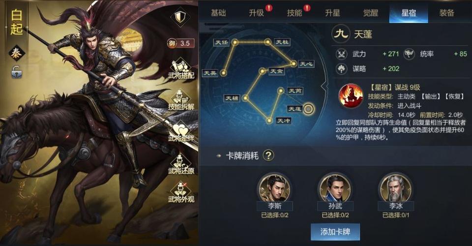 大秦帝国之帝国烽烟电脑上怎么玩截图