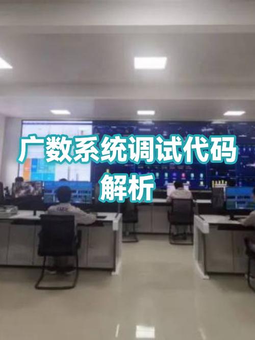 广数驱动器调试截图