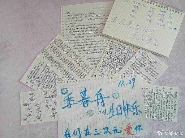 深蓝色的情书周杰伦截图