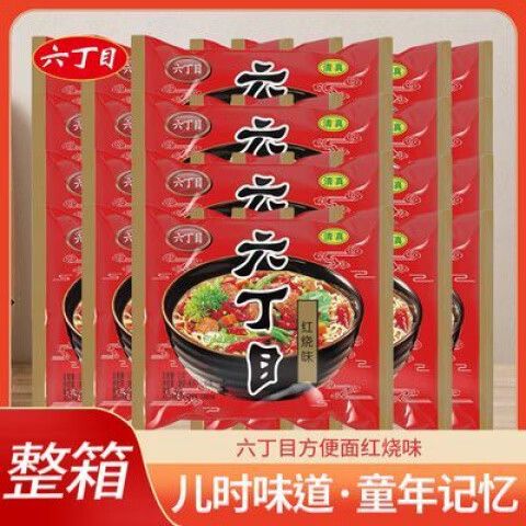 偷52克能量