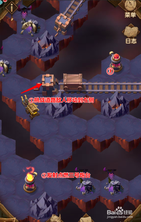 地渊洞窟通关路线图图标
