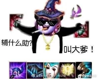 lol亮表情的设置在哪里图标