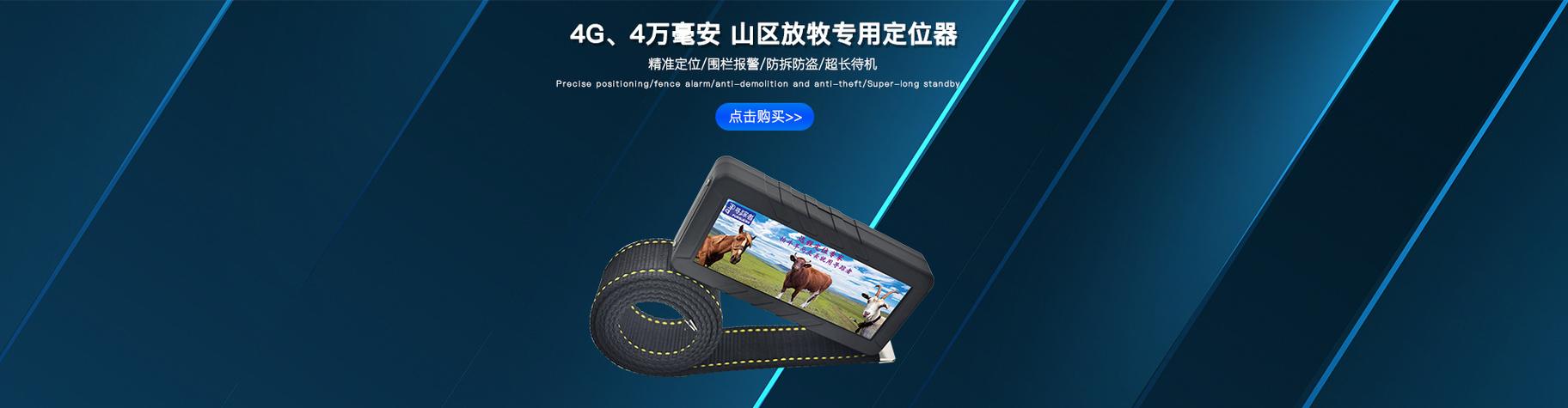 寻踪者定位器app下载安装图标