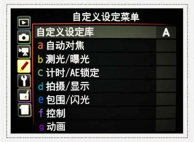 Boss850使用说明图标