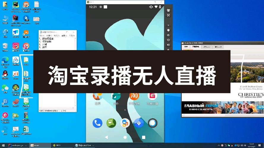 淘宝直播放录播视频图标