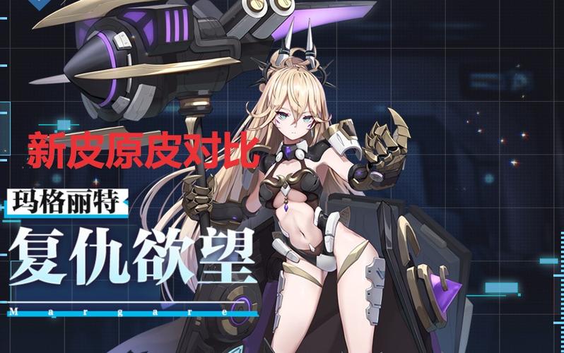 重装战姬图鉴图标