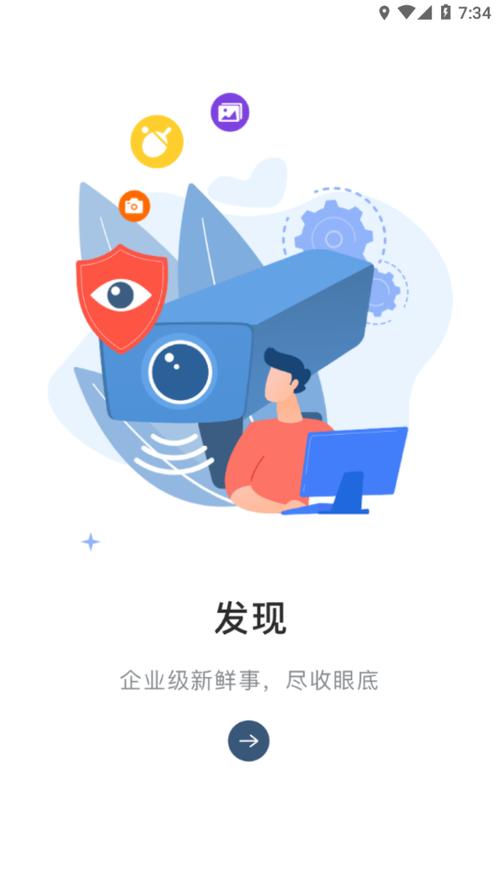 乐聊app下载安装到手机图标