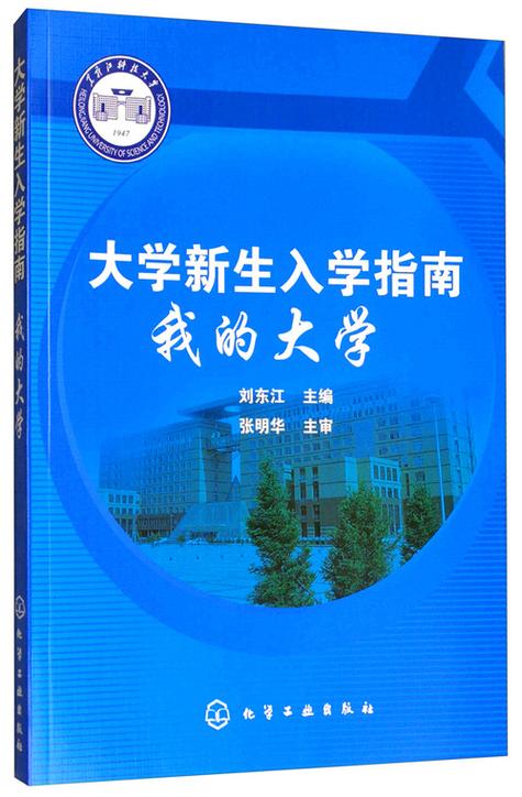 一般大学大一入学要多少钱图标