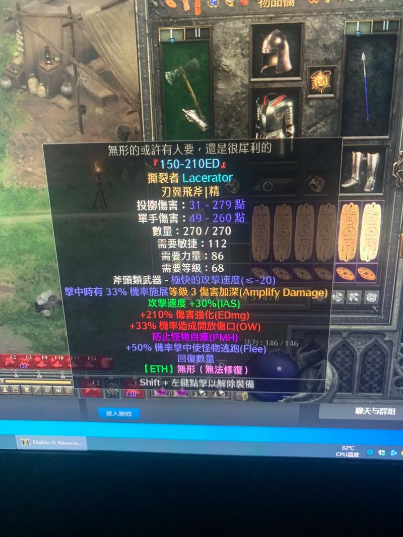 暗黑2练级最快