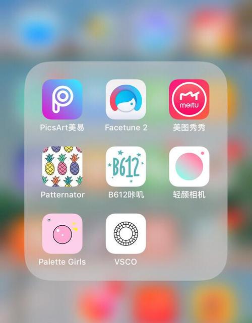 美颜相机怎么调瘦脸参数图标