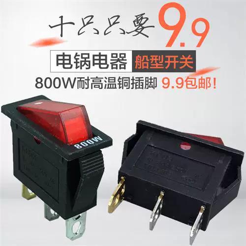 电热锅四个按键怎么用截图