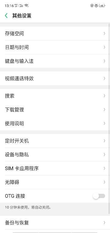 华为p20输入法删除文字记忆