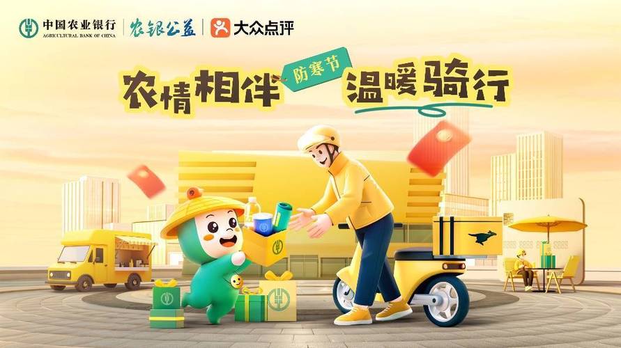农行美团联名信用卡图标