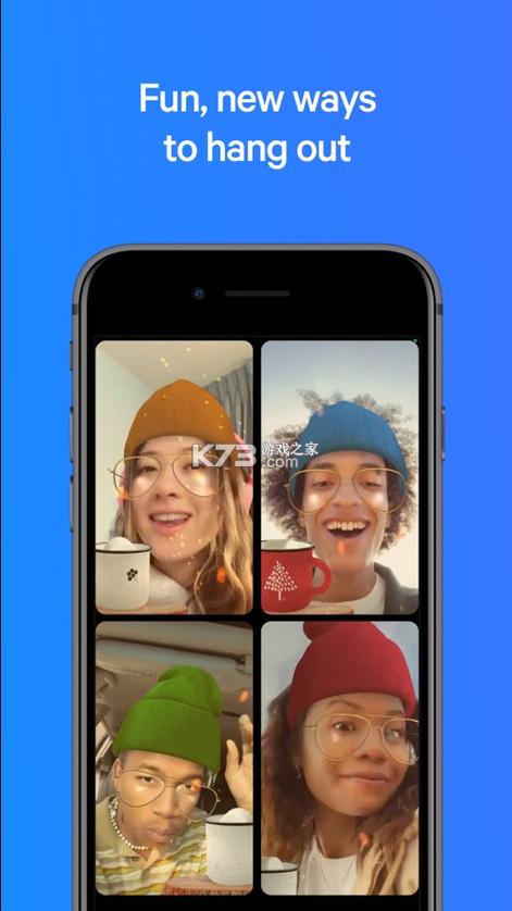 Messenger2026的最新版本截图