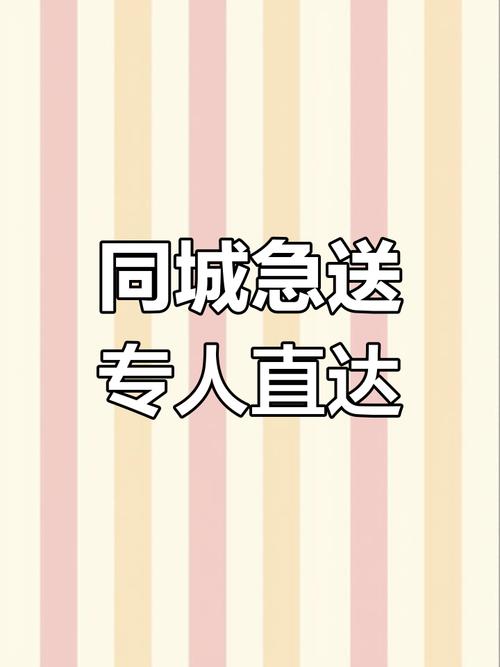同城提入图标