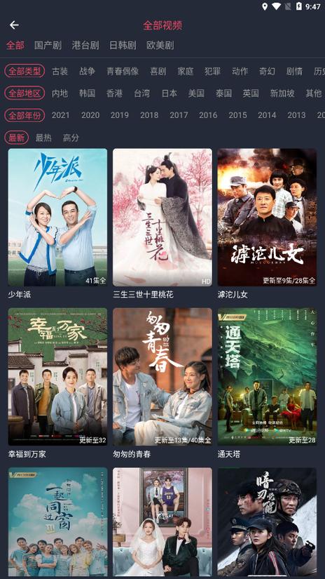 追鸭影视测评图标