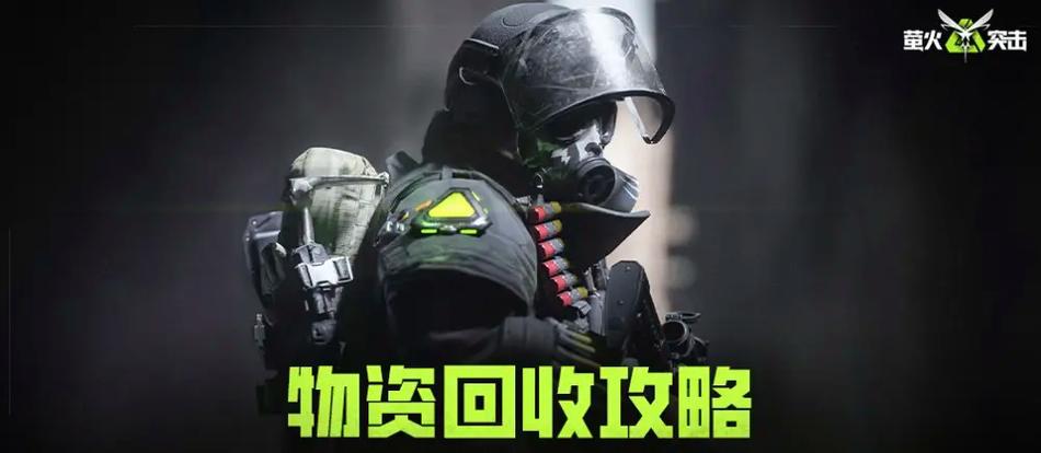 萤火国际服官网图标