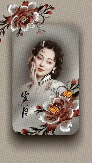 古风简介简短图标