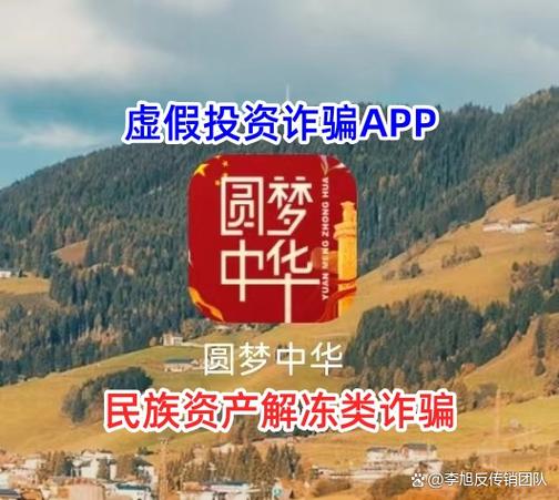 中华软件图标