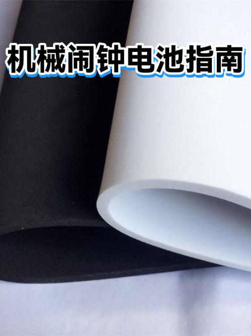 闹钟电池怎么安装图解截图