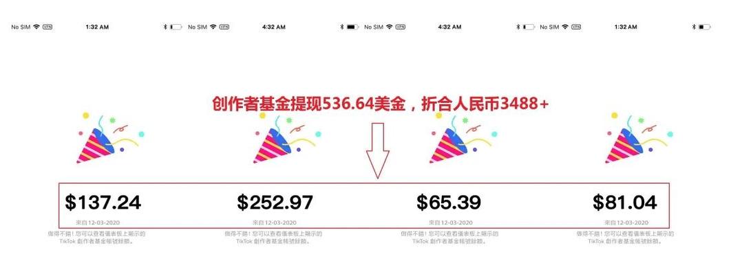 累计收益怎么提现图标