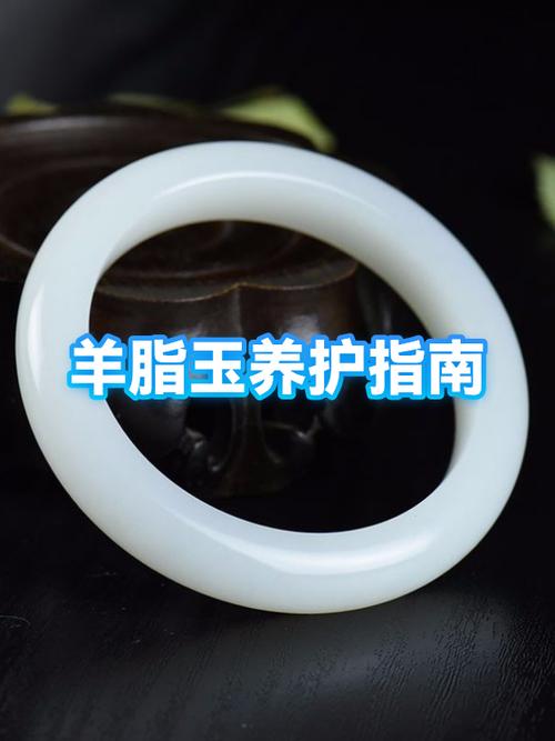 送玉有什么忌讳图标