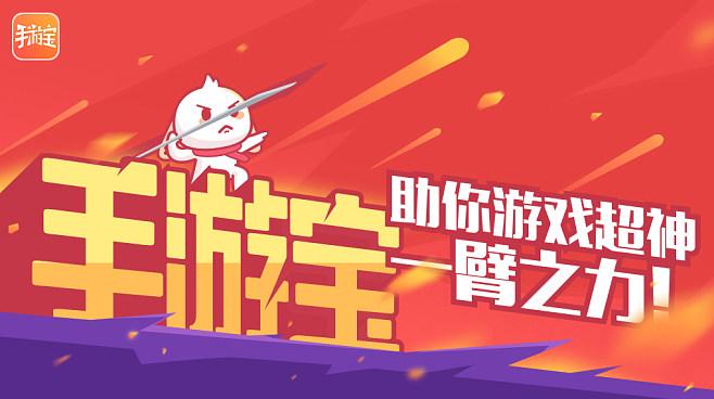 破解手游平台大全图标