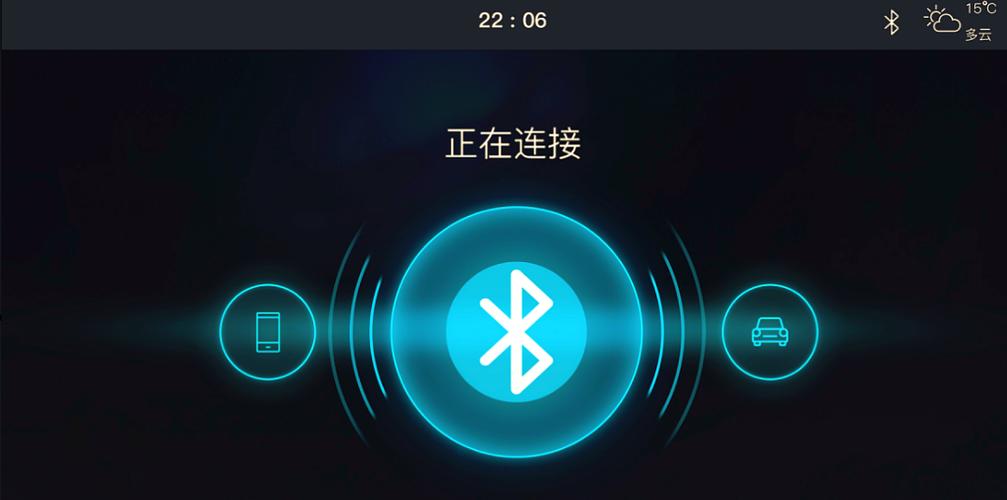 蓝牙avrcp版本哪个好