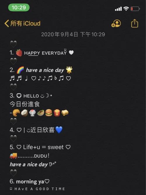 ℯ⃝特殊符号(可复制)图标