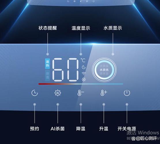 电热水器什么模式省电截图