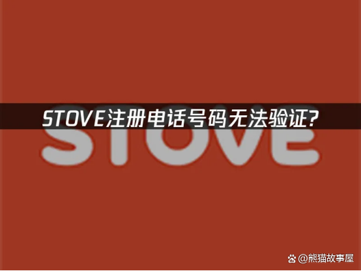 如何解除手机号被注册图标