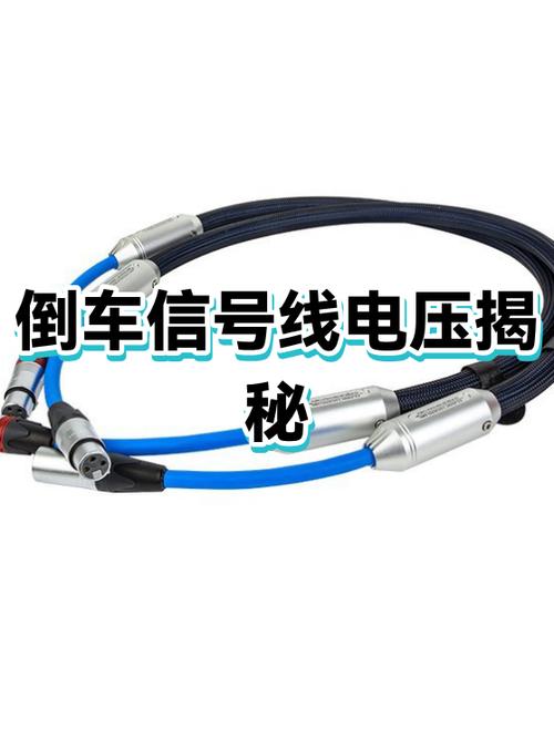 电动车倒车线是多少伏截图