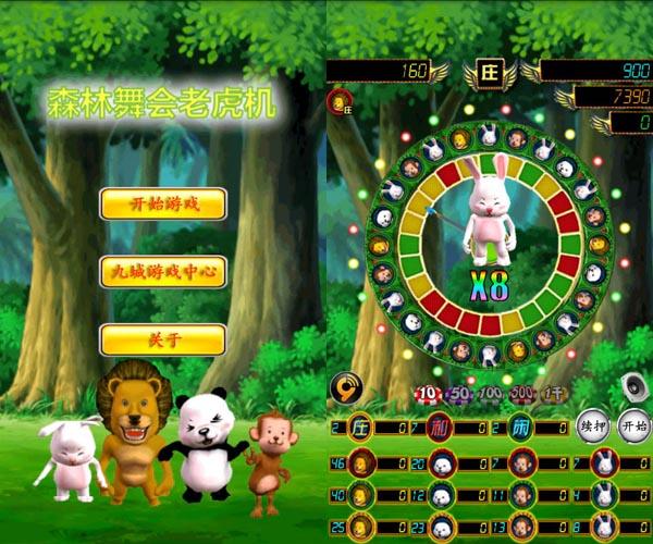 森林舞会老虎机图标