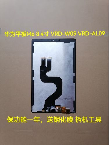 vrd-w10图标