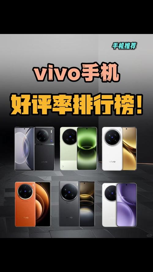 国产手机哪个品牌质量最好图标