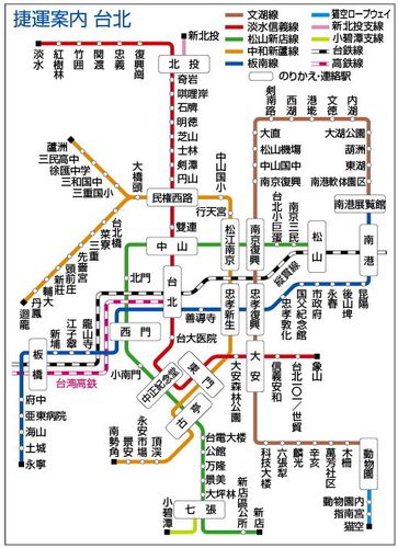 台湾地铁线路图截图