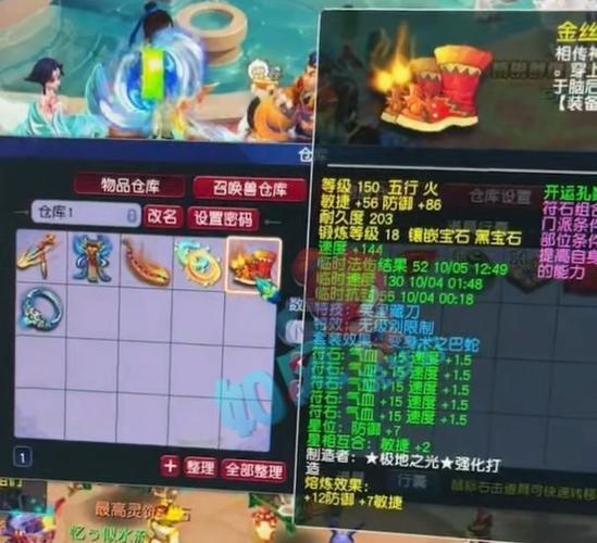 梦幻西游手游无级别图标