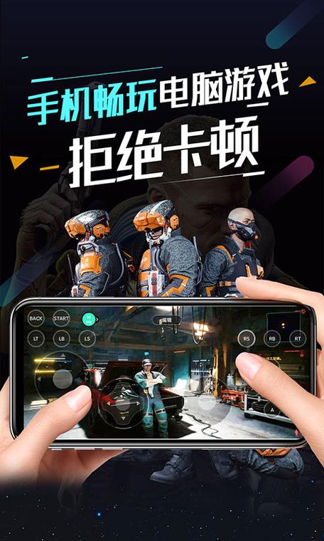 一键游戏模式软件图标
