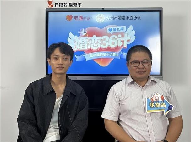 心遇交友图标