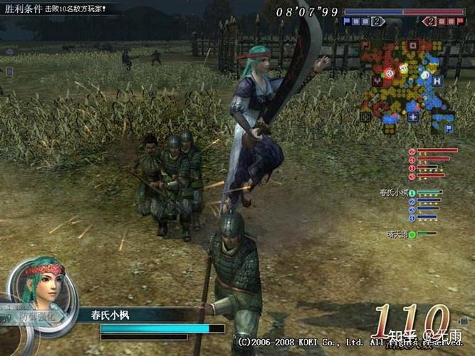 真三国无双ol怎么玩图标