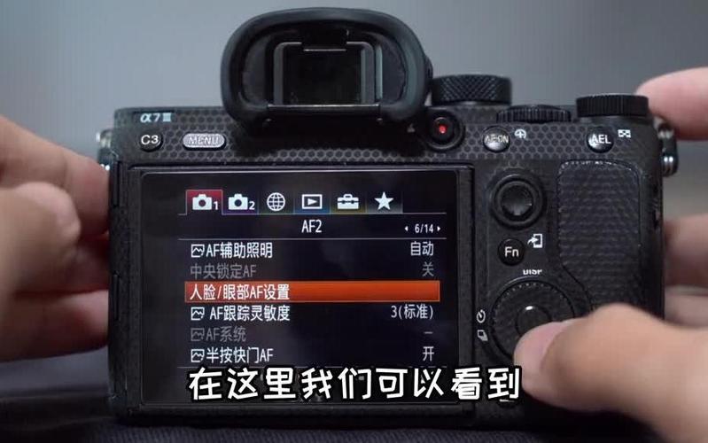 拍视频对焦模式应该选什么